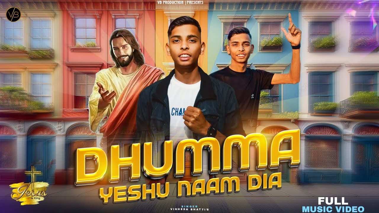 "DHUMMA YESHU NAAM DIA" || VISHESH BHATTI || FULL MUSIC VIDEO (OUT NOW ...