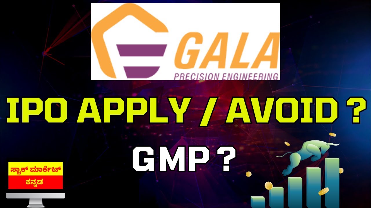 GALA PRECISION ENGINEERING IPO REVIEW IN KANNADA | GALA PRECISION IPO ...