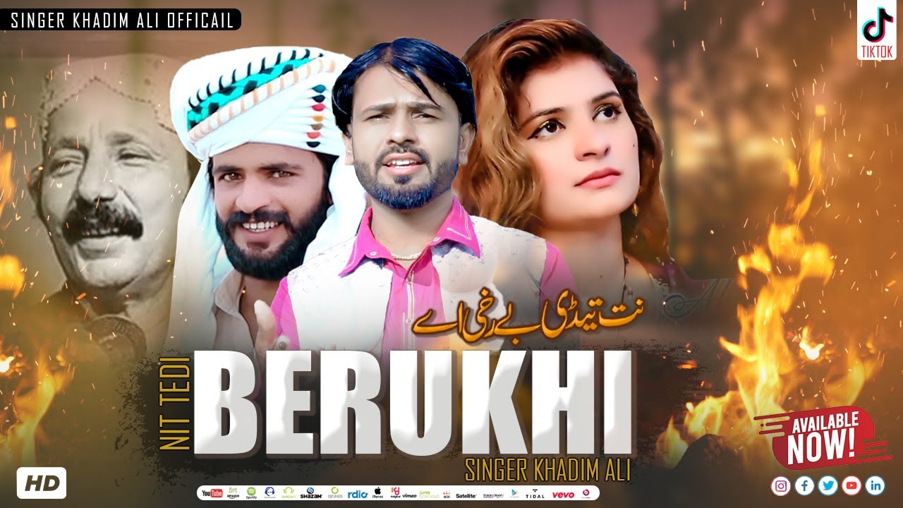 Nit Tedi Be Rukhi Aey | Khadim Ali ft. Zahid Mastoi | New Saraiki Song ...