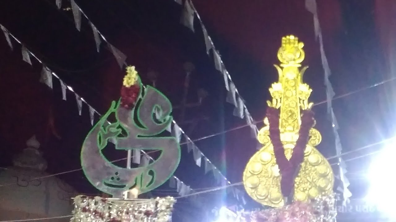 Alam-e-Hazrat Abbas (a.s.) Bhavnagar 2019 - YouTube
