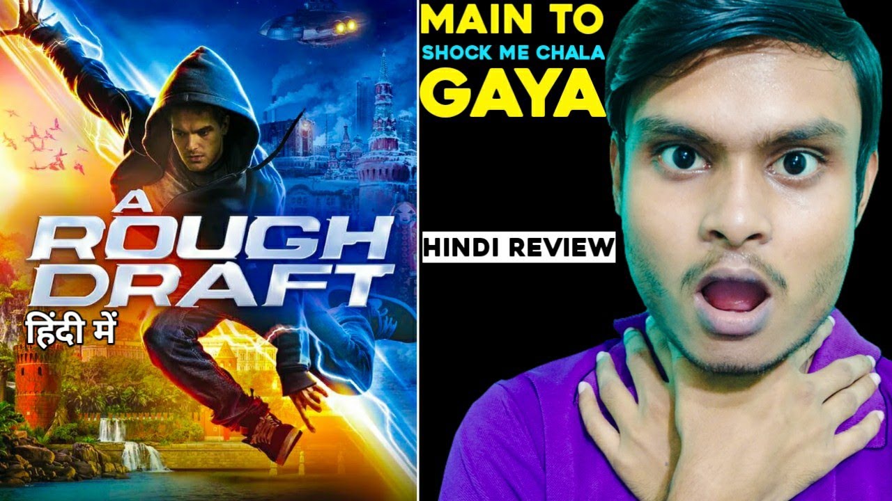 A Rough Draft Movie Review | A Rough Draft Review In Hindi | A Rough Draft 2018 Review | - YouTube