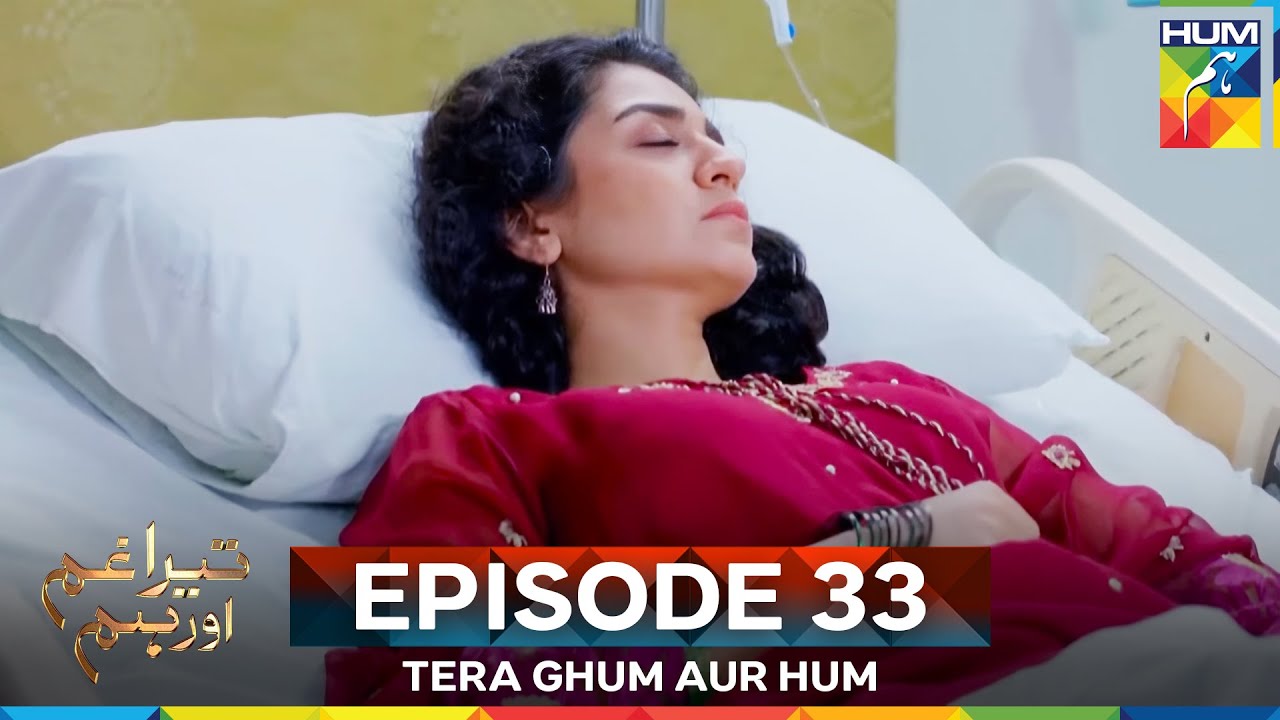 Tera Ghum Aur Hum Episode 33 - YouTube