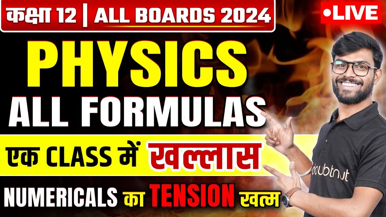 Physics All Formulas Class 12 🎯| पूरी BOOK के सभी Important Formulas 🔥 ...