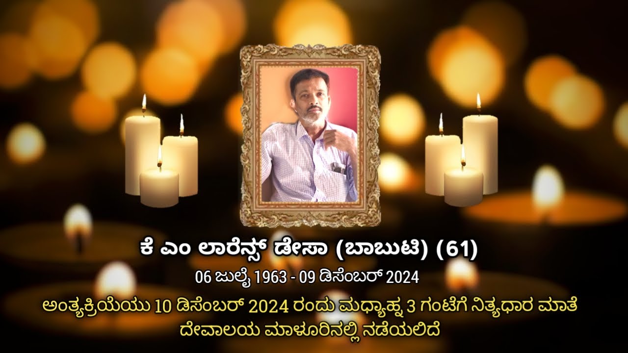 Final Journey of K M Lawrence Desa (Babuti) (61) | 10.12.2024 ...
