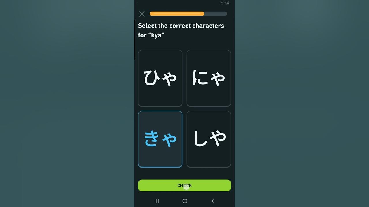 Hiragana: Review 64 - YouTube