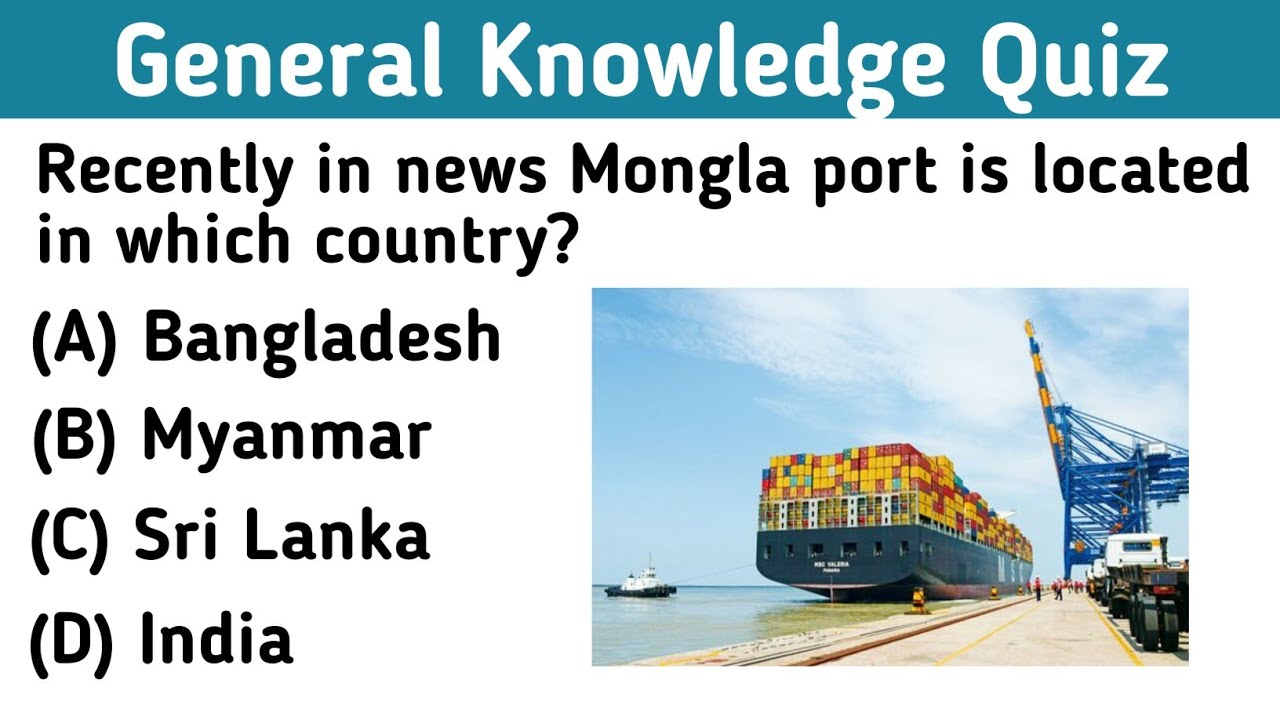 General knowledge Quiz| Gk 2024 |New gk questions 2024| Try Mcq - YouTube