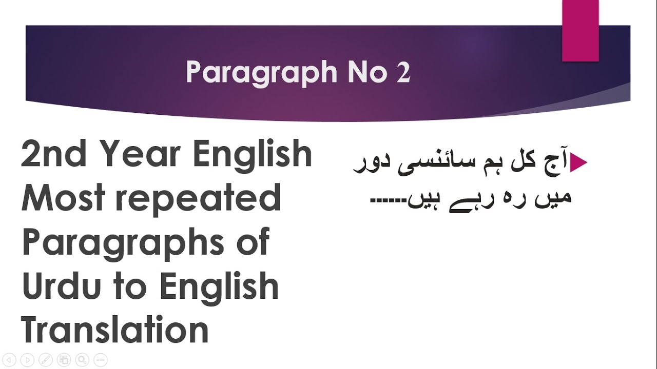 Paragraph 2 (Most Important Paragraphs for translation of 2nd Year ...