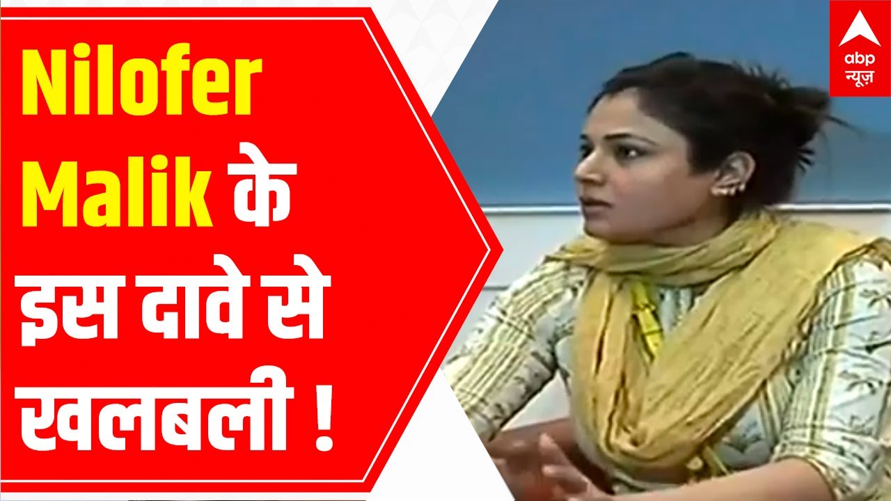 Nilofer Malik claims, 'ED took Nawab Malik away without summons' | ABP News - YouTube