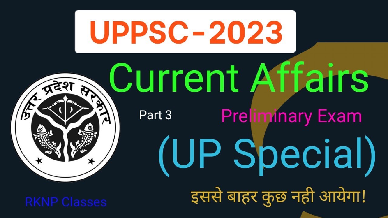 UPPCS 2023 Current affairs || UP Special || Part-3 #uppcs_online_free ...