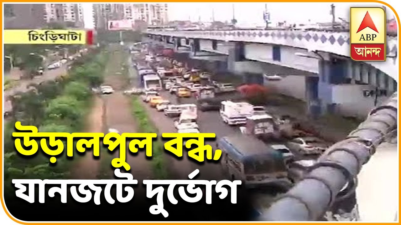 Traffic bar on Chingrighata flyover, traffic jam on EM Bypass | ABP ...