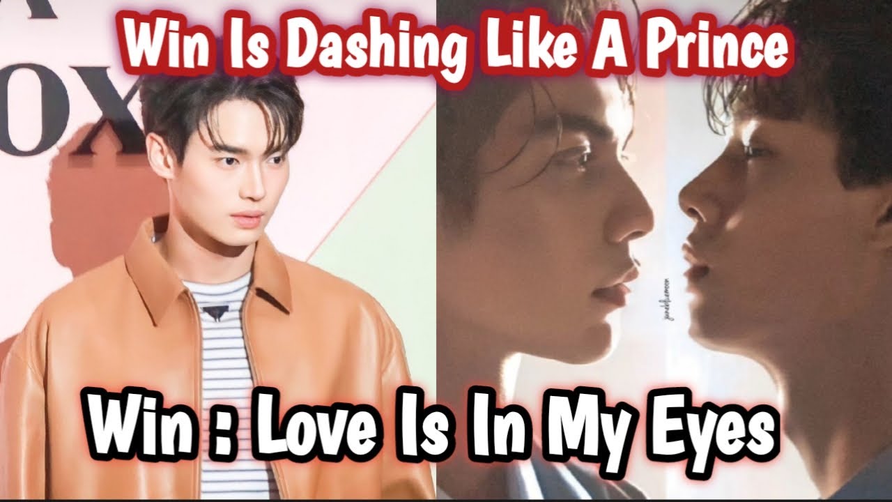 Win Is Dashing Like A Prince At Prada Paradoxe Launch Party - YouTube