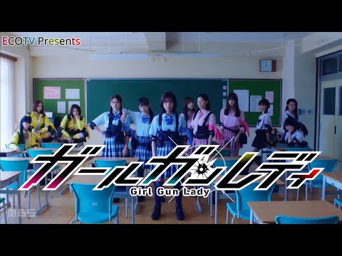 Girl Gun Lady - All Shooting Actions Sequence