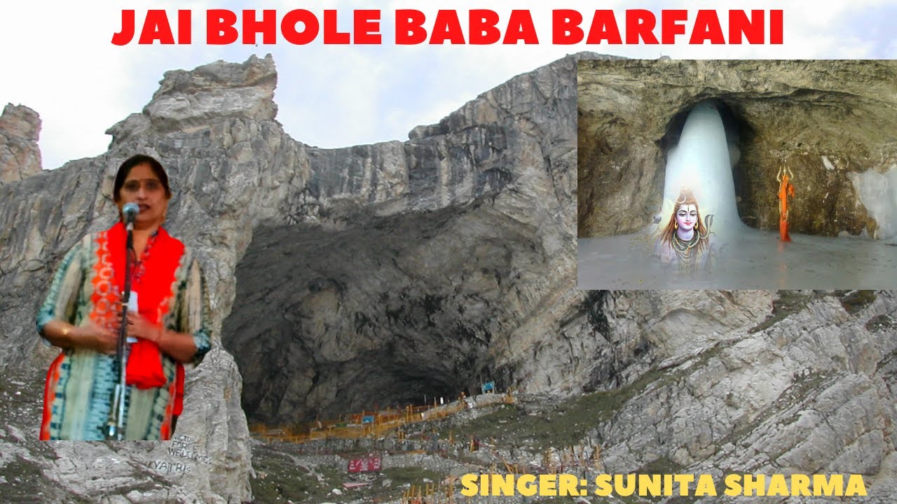 2023 LATEST BHAJAN |Jai Bhole Baba Barfani | जय भोले बाबा बर्फानी ...