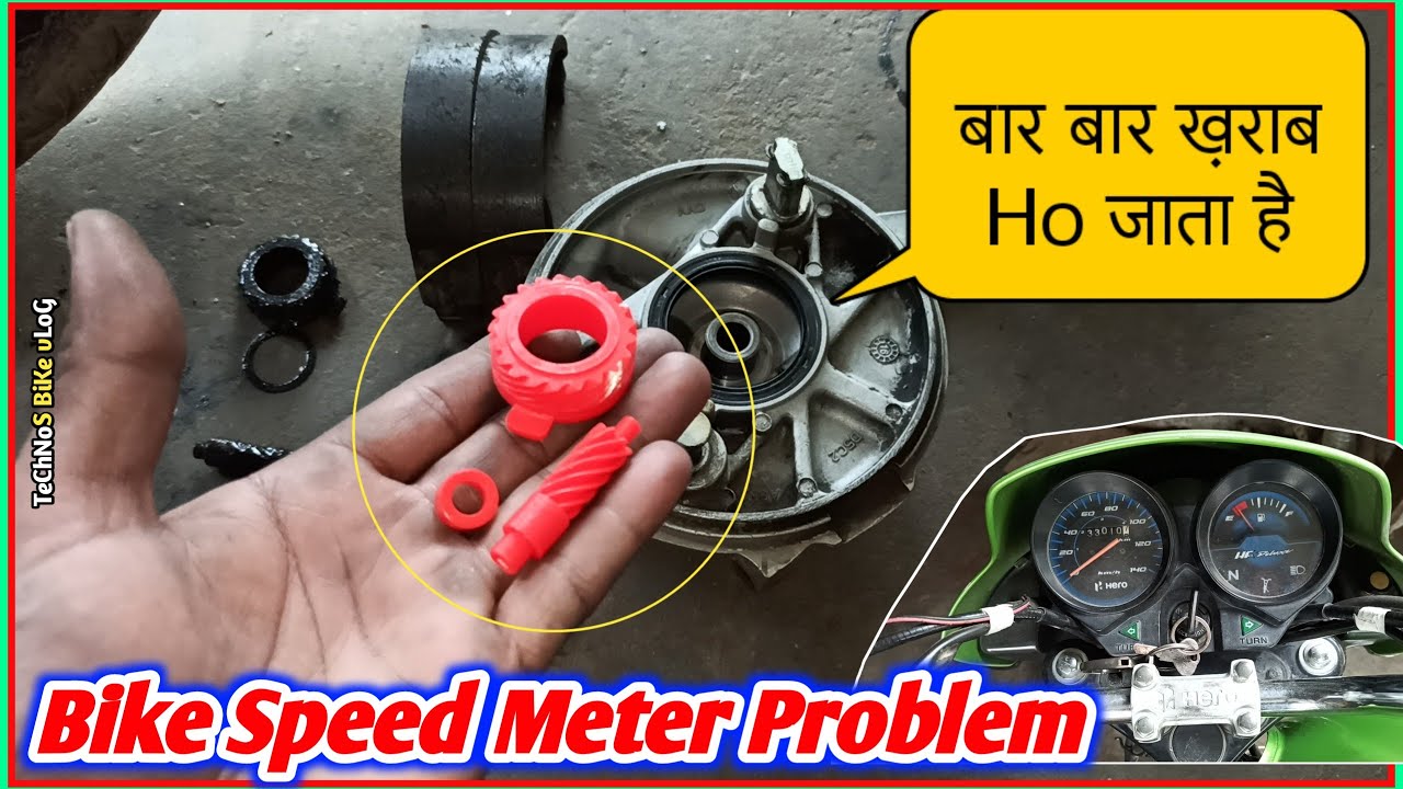 hf deluxe speed meter problem||bike speed meter repair||motorcycle ...