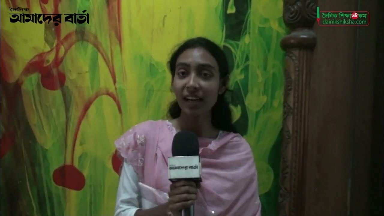 শিক্ষক নিবন্ধনের পঞ্চম দিনের ভাইভায় যা জানতে চাওয়া হলো | Ntrca | Dainikshiksha - YouTube