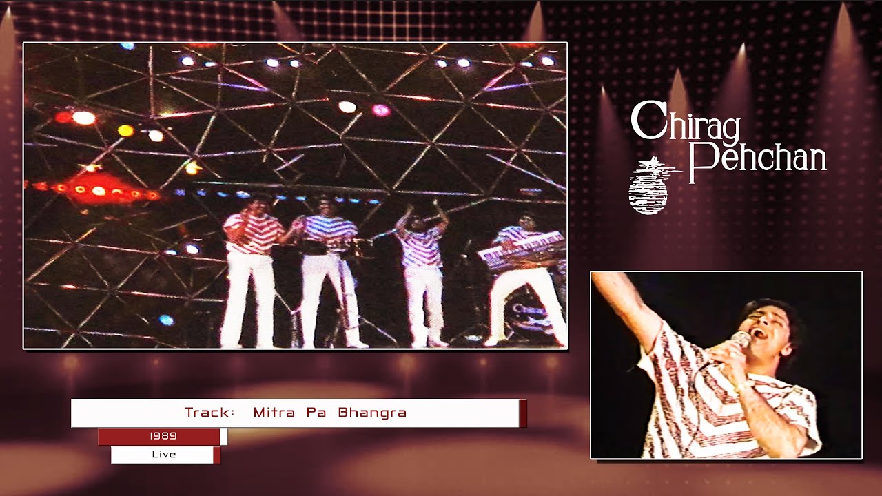 Chirag Pehchan - Mitra Pa Bhangra (1986) HD - YouTube