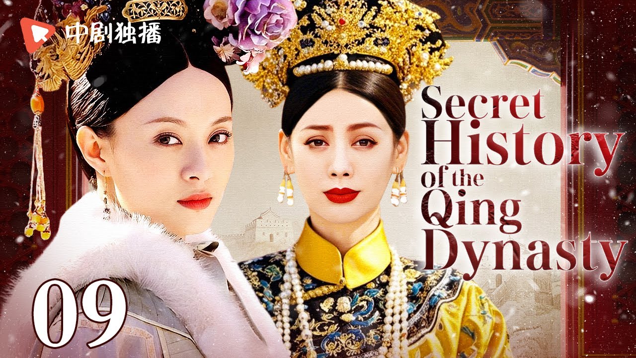【ENG】Secret History of the Qing Dynasty-09 | Ning Jing became the queen ...