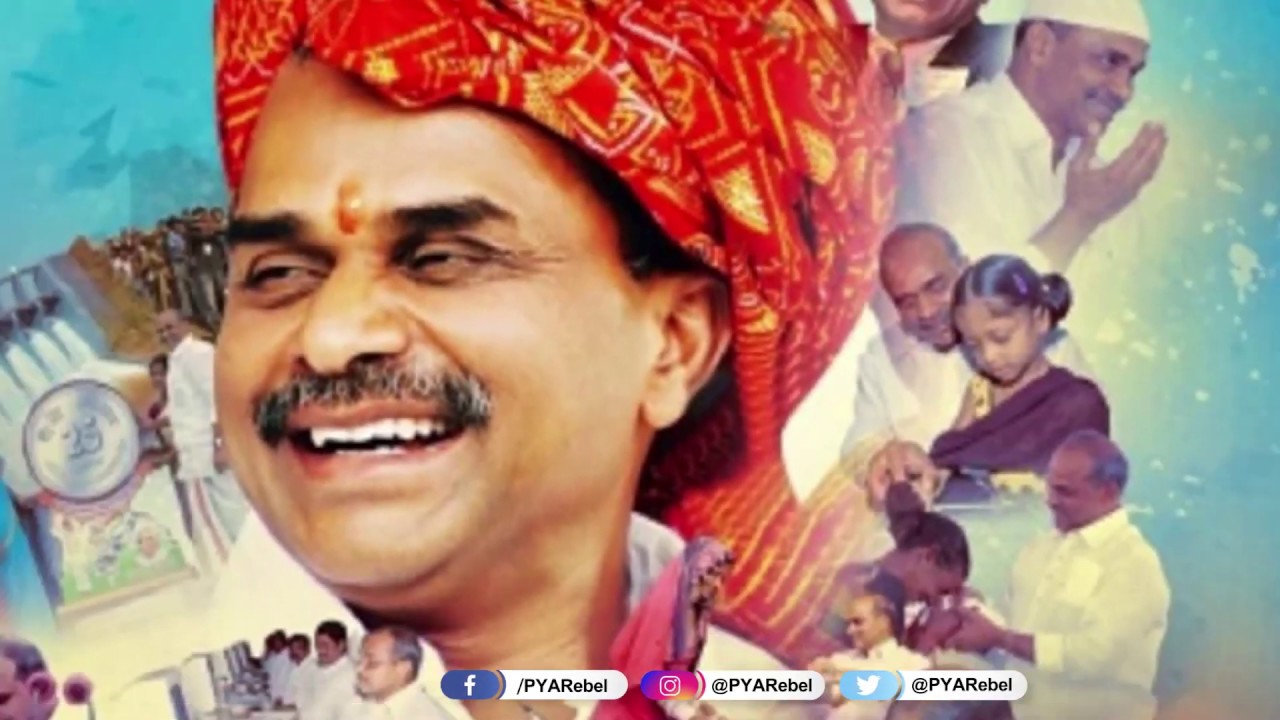 Dr.YS Rajashekar Reddy's 71st Jayanthi - YouTube