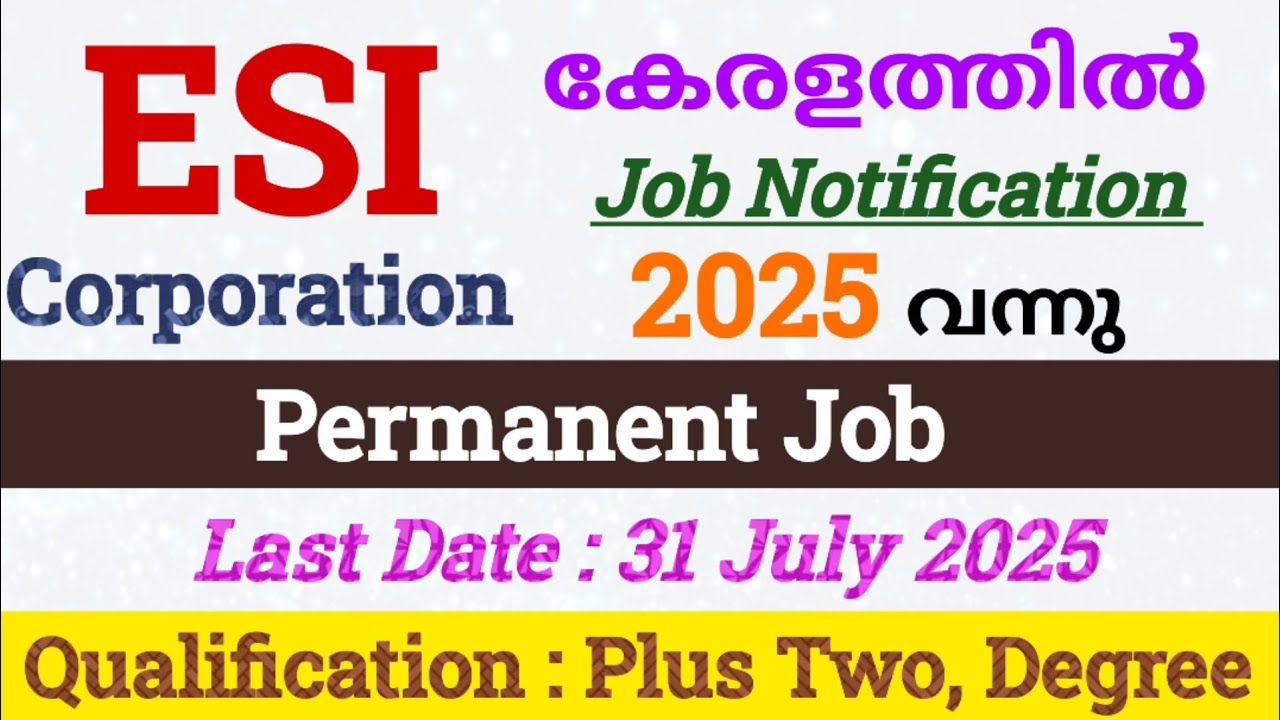 🔥 ESI UD Clerk Notification വന്നു 🔥 | CRE Recruitment 2025 Malayalam ...