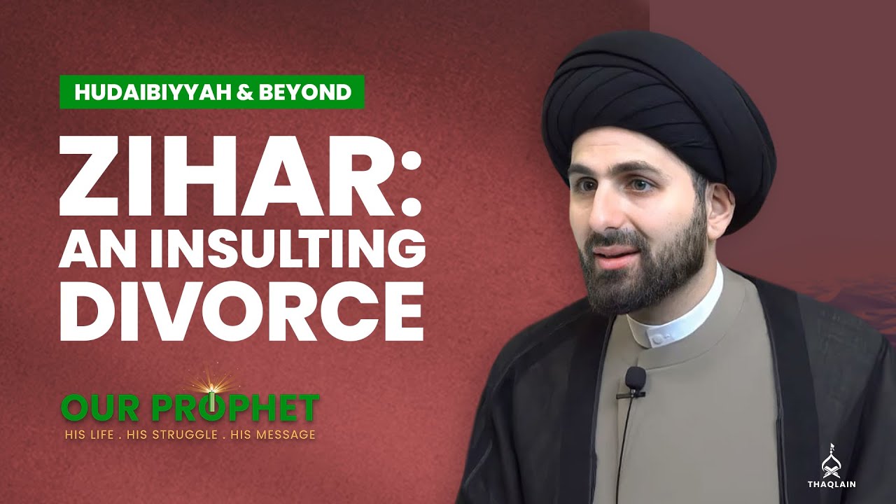 322: The issue of Zihar and Allah's acceptance of a woman's plea | Our ...
