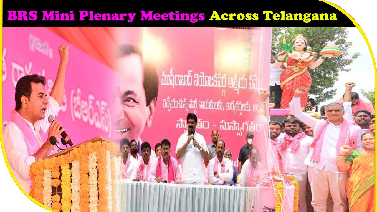 BRS Mini Plenary Meetings across Telangana | BBN NEWS - YouTube