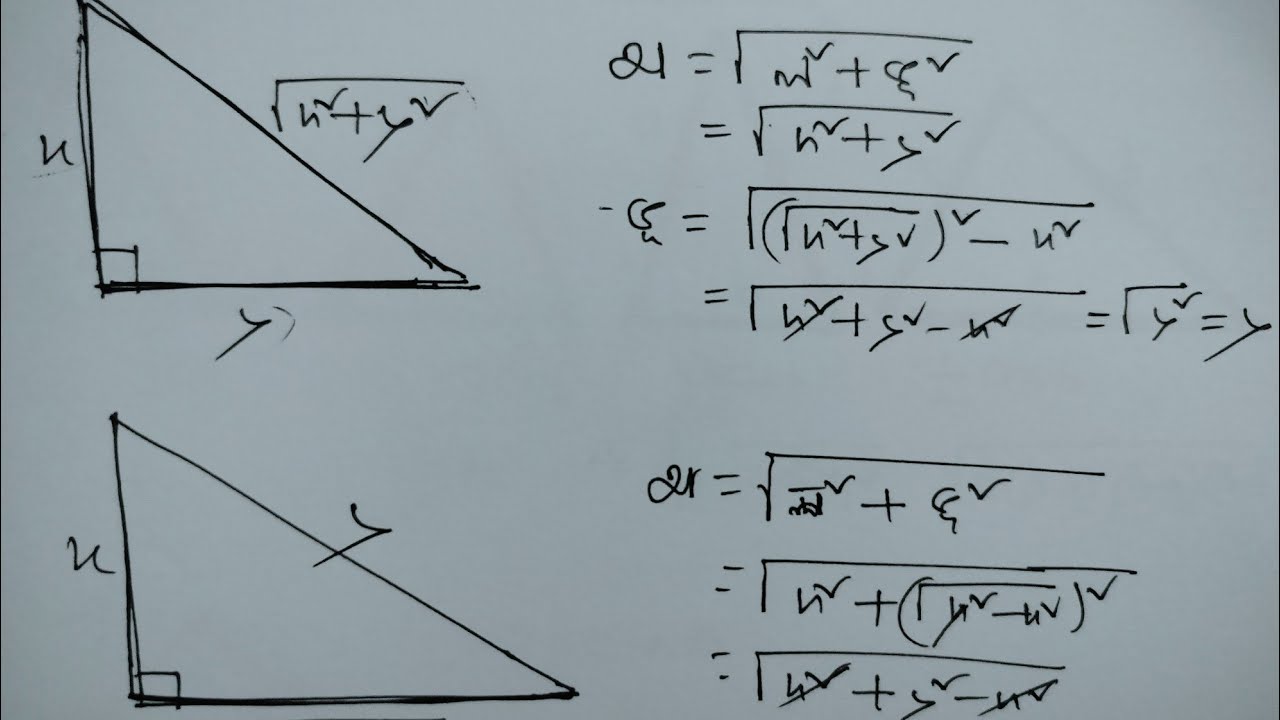 Math Moja || Part- 12/7 || জ্যামিতি || সমকোণী ত্রিভুজ || চলক সংবলিত ত্রিভুজ || - YouTube