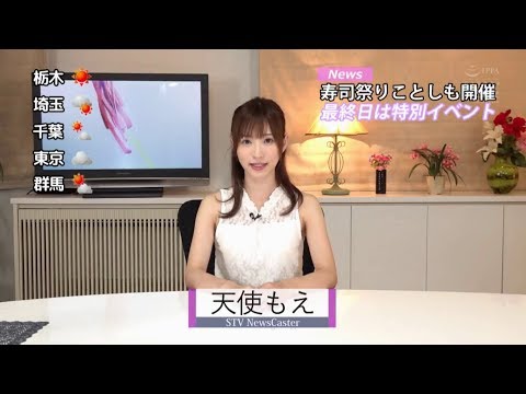Japan Movie Newscaster In The High End