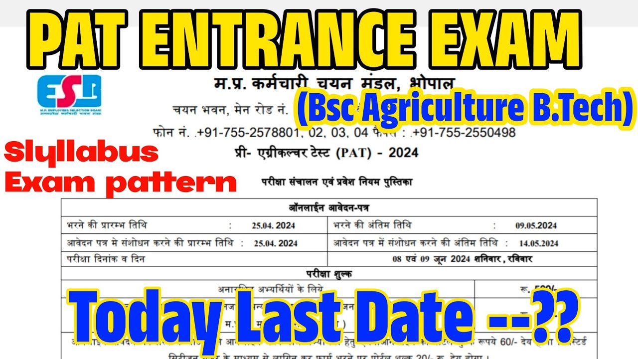 PAT EXAM TODAY LAST DATE | BSC Agriculture/B.tech Admission 2024 ...