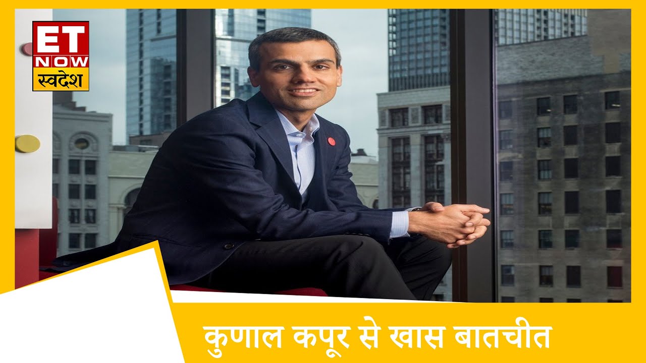 Morningstar के CEO Kunal Kapoor से निवेश पर ख़ास चर्चा | Swadesh ...