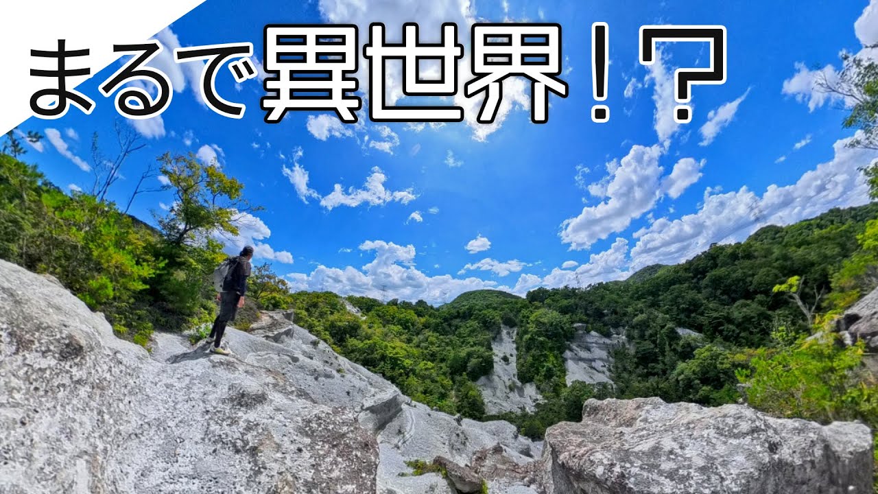 【絶景ハイキング】圧倒的な白さ！金剛山起点・屯鶴峯で気軽に楽しむ - YouTube