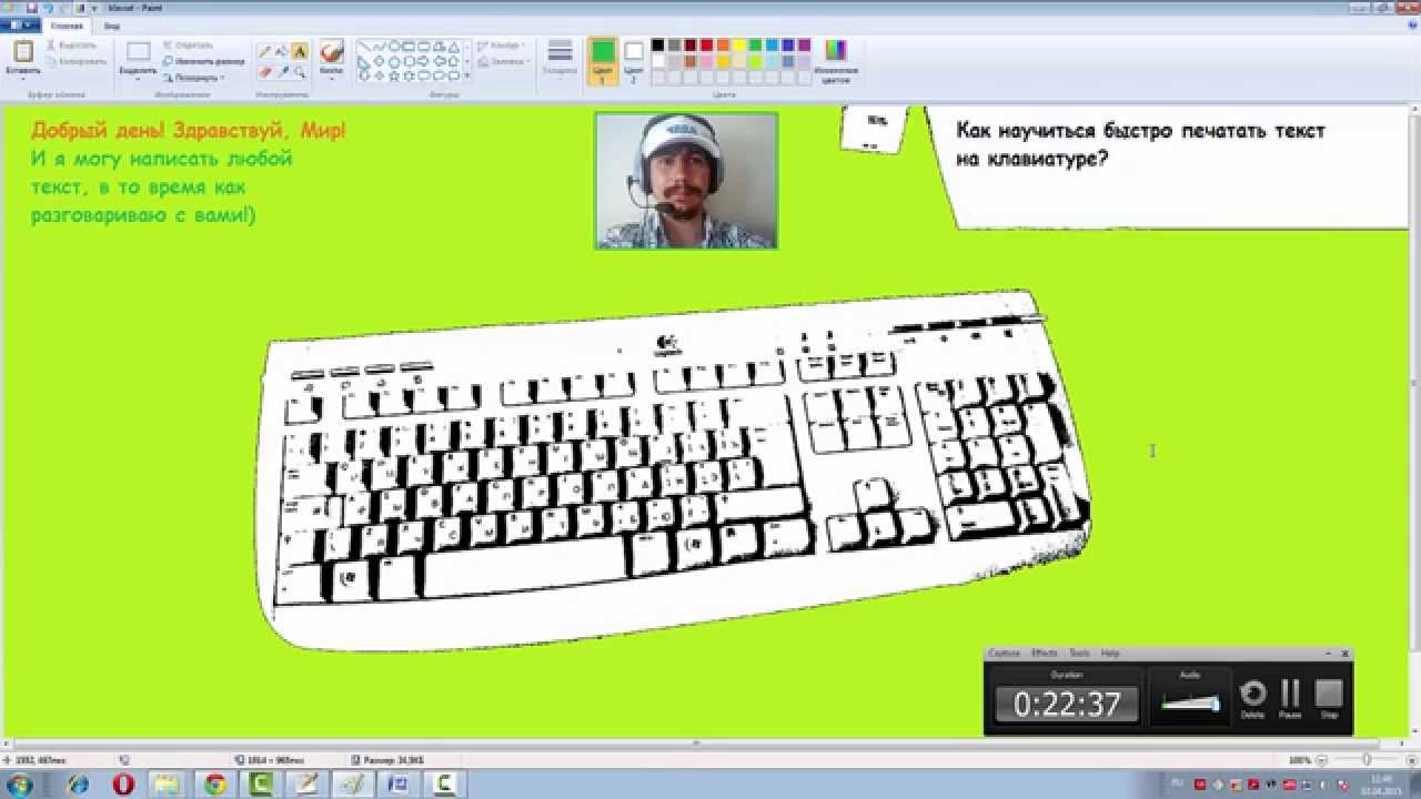 Как научиться быстро печатать на клавиатуре Youtube