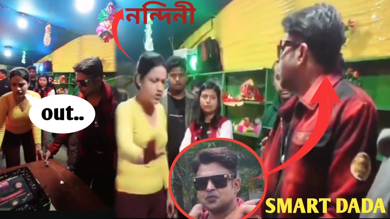 NANDINIR HOTEL l SMART DIDI WITH SMART DADA l নন্দিনীর হোটেল ...