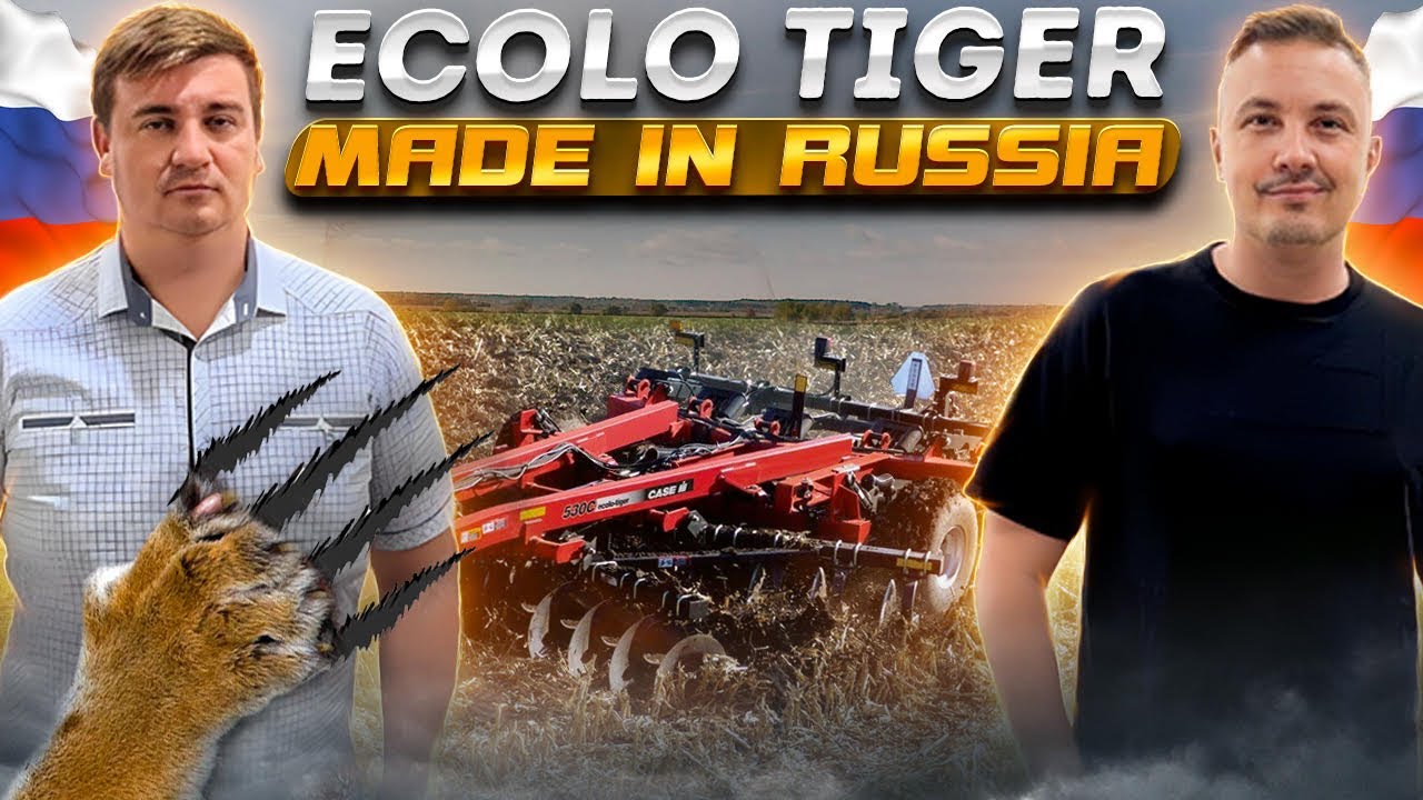 Обзор дисколапового глубокорыхлителя Ecolo Tiger 535. Сделано в России ...
