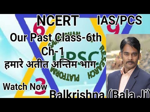 NCERT Class 6th ll Our Past Ch-1अन्तिम भाग ll #upsc #quotesforupsc # ...