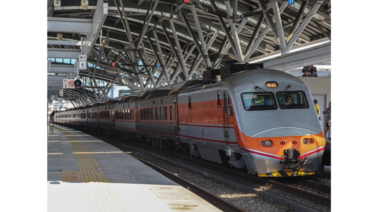 2024/09/17 121次E1000運用最終章！121次 經山線 往屏東 E1000型推拉式自強號 臺中出站 #台鐵 #e1000 - YouTube