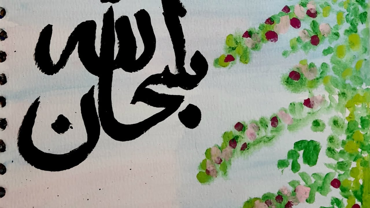 calligraphy with scenery | art and craft | Acrylic paints - YouTube