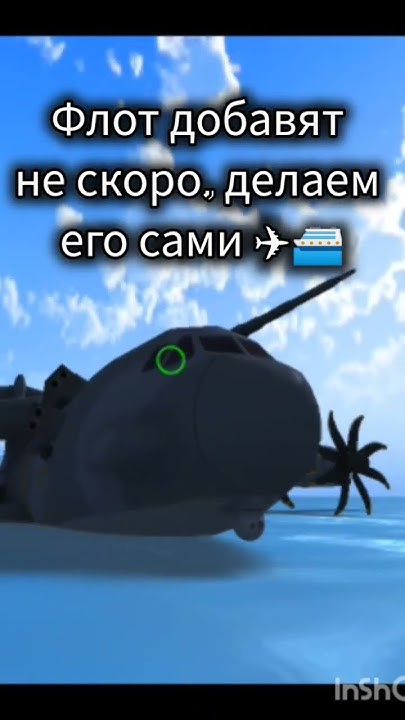 Работаем, пилоты #тфс #Tfs #TurbopropFlightSimulator # ...