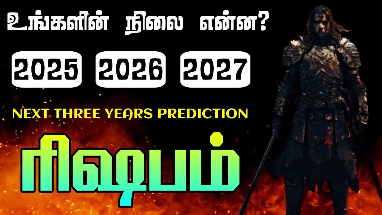 ரிஷபம் || அடுத்து 3 வருட பலன்கள் முழுவதுமாக - 2025 -2026 -2027 ...