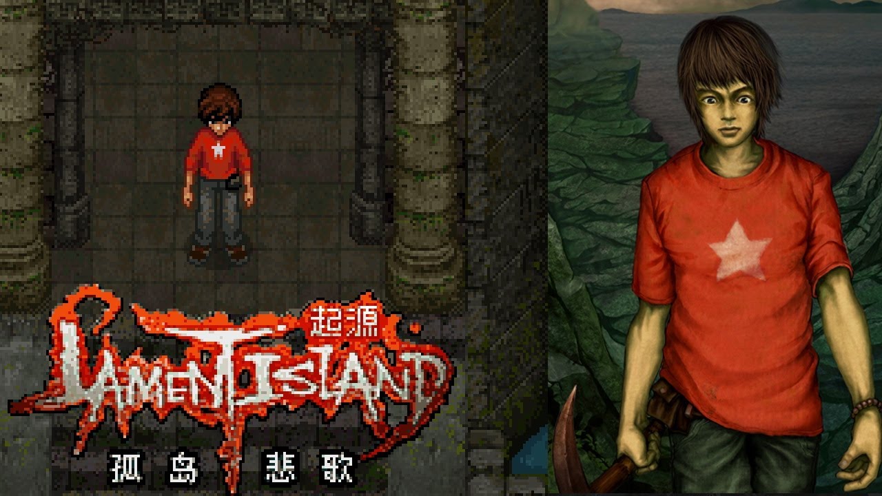 Lament Island 2D (孤岛悲歌) Java - 2008 - YouTube