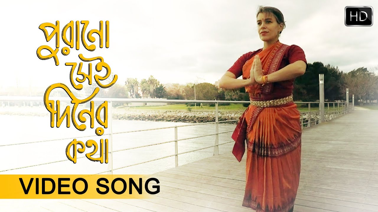 Purano Sei Diner Kotha - Instrumental | Arnab, Eshani | Rabindra ...