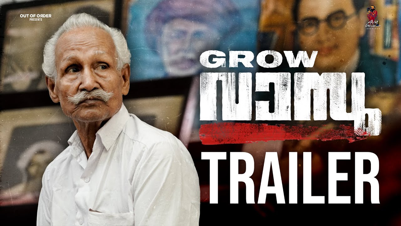 Grow Vasu | Trailer | Documentary | Arshaq | Salman Shareif | Kevin ...