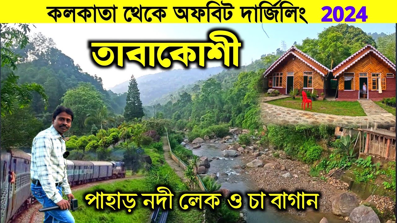 Darjeeling Tour | Tabakoshi | Darjeeling Offbeat Destinations | Mirik ...