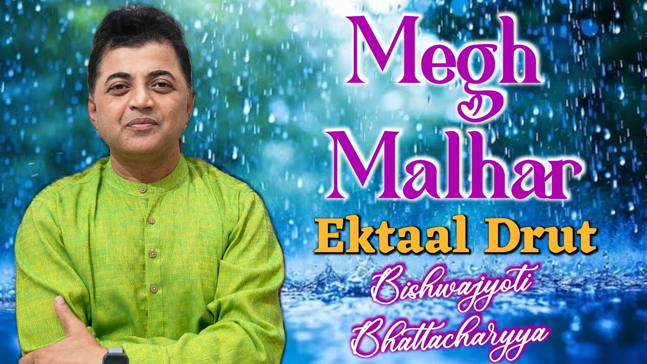 Raag Megh Malhar@BishwaSangeet l Raag Megh Malhar Bandish l Ektaal Drut l Chota Khayal l - YouTube