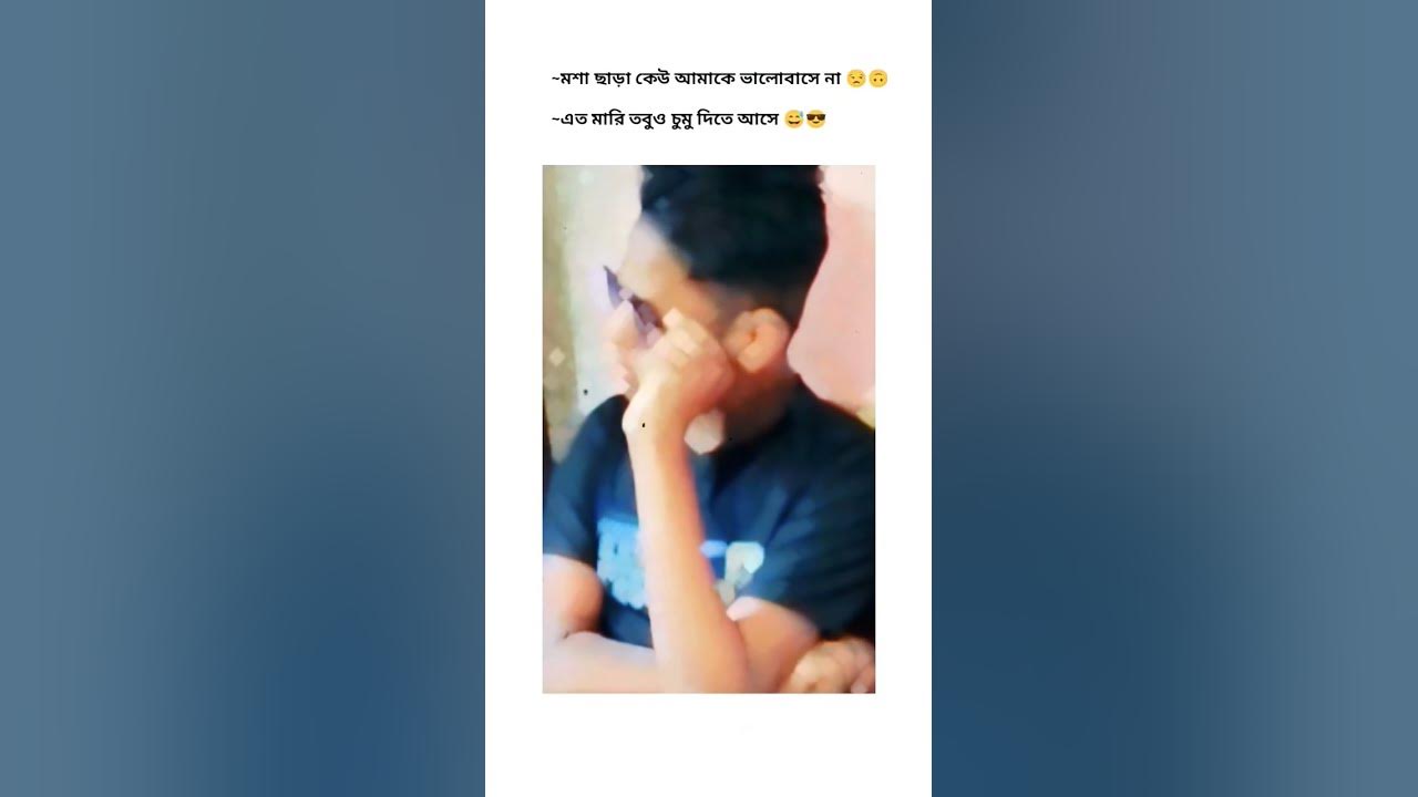 মশাকে নিয়ে ফানি ভিডিও #foryou #YouTube #video #Ebad Ahmed - YouTube