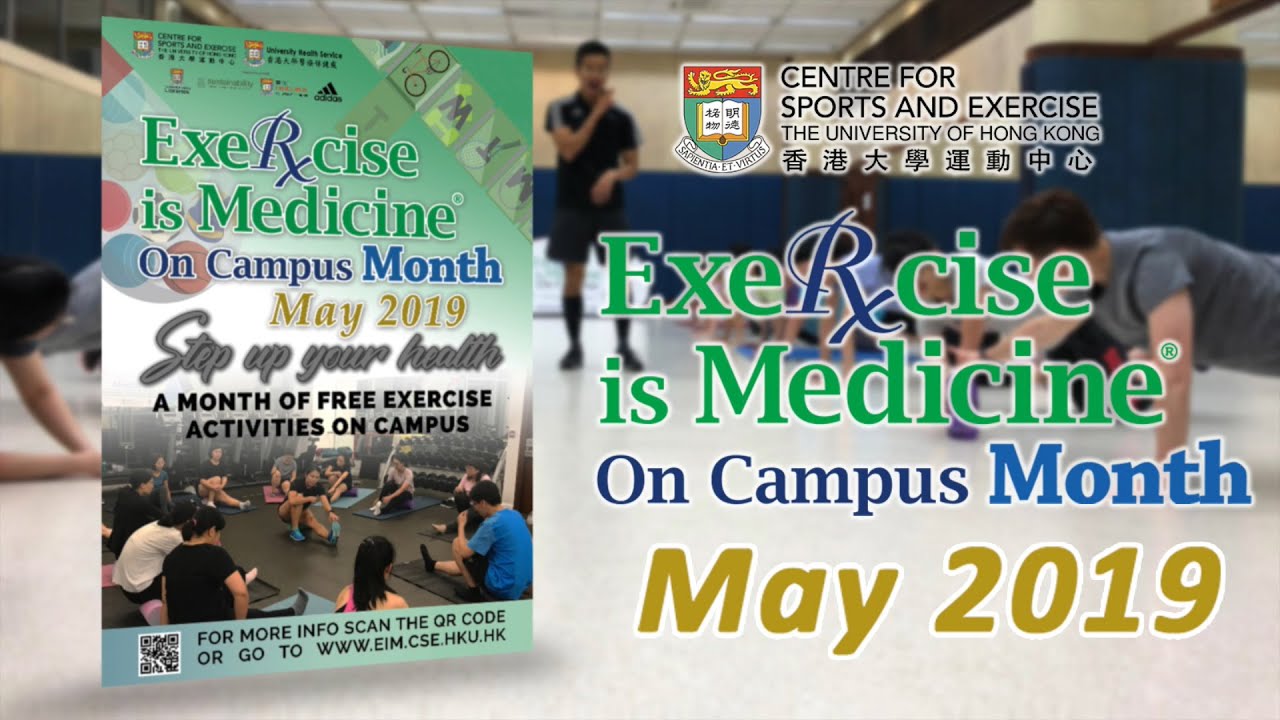 Exercise is Medicine Month May 2019 - The University of Hong Kong - YouTube