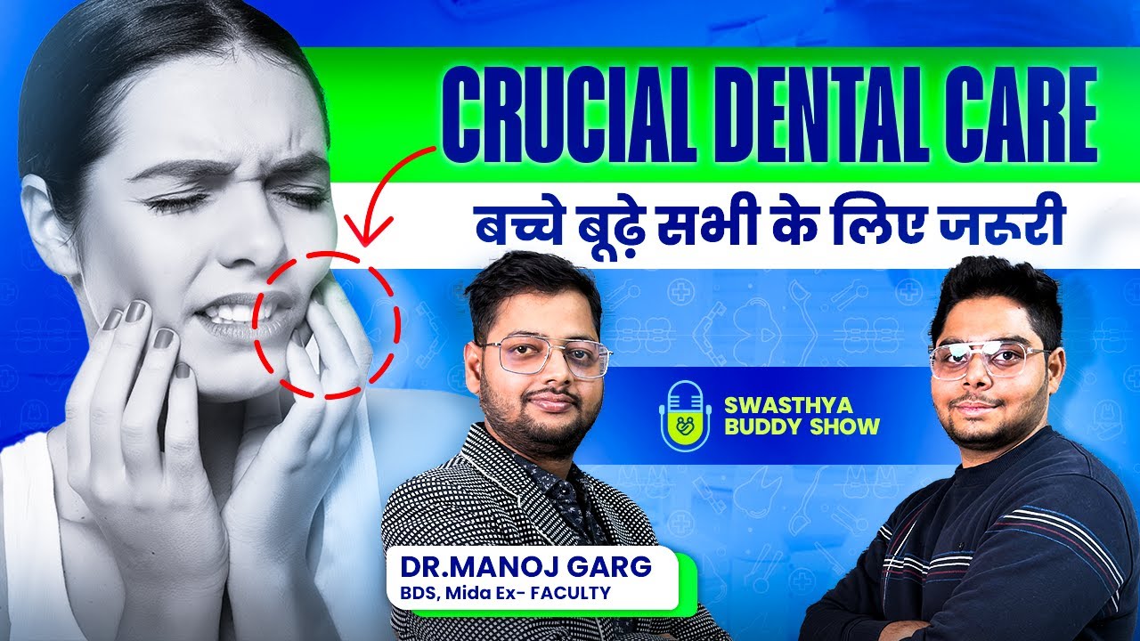 " 24 Ki Age Mai Daant Khtam Samjho 😬🦷; If Your ORAL HEALTH? " Dr. MANOJ ...