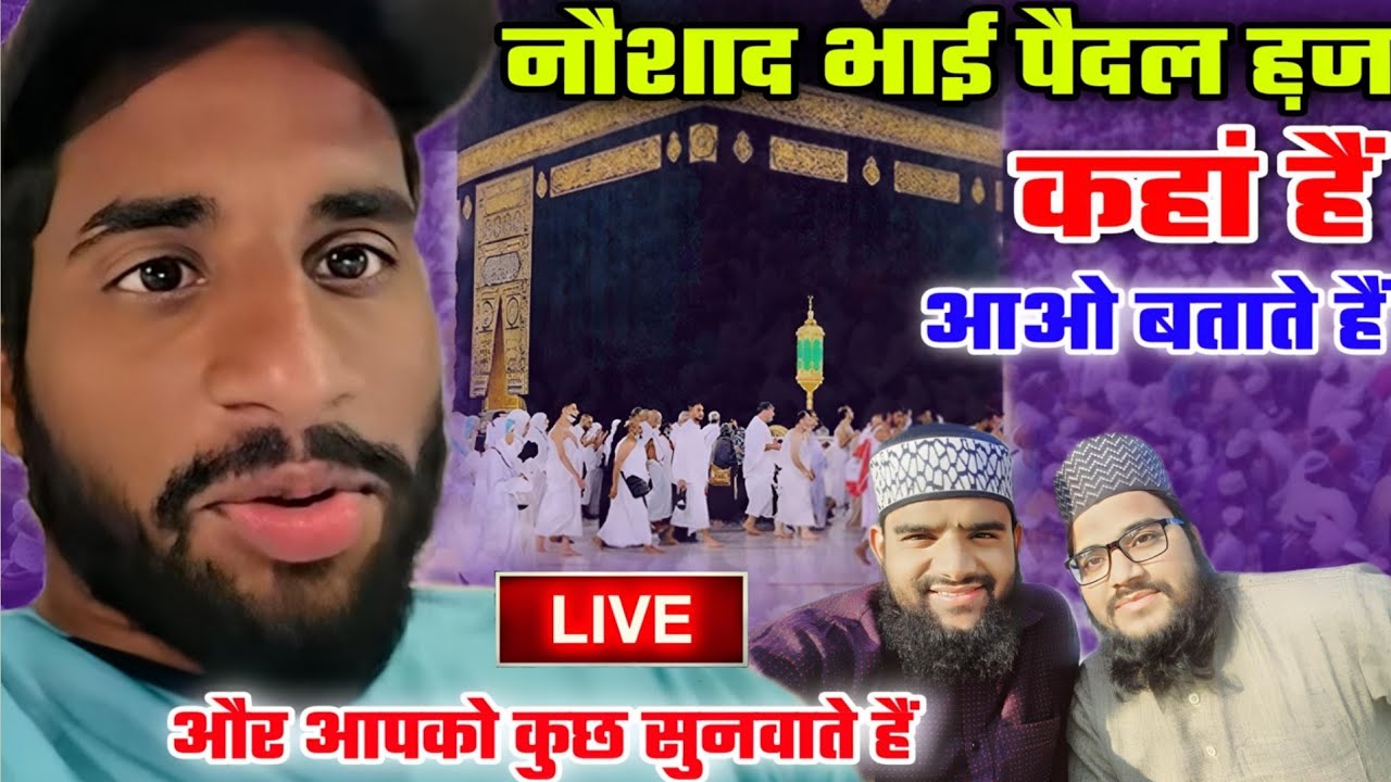 Naushad bhai Paidal hajj Salman Raza owais ajmali Live - YouTube