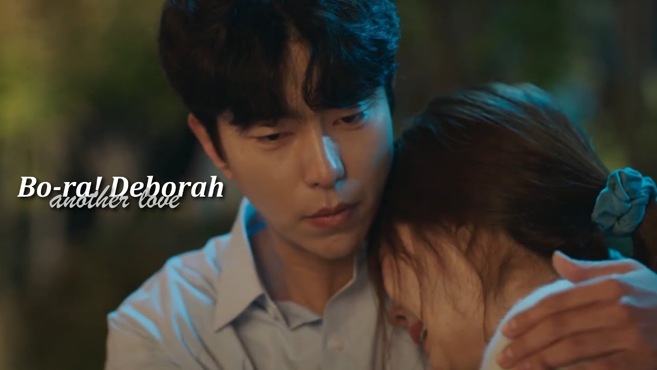 Bo-ra! Deborah | Another Love - YouTube