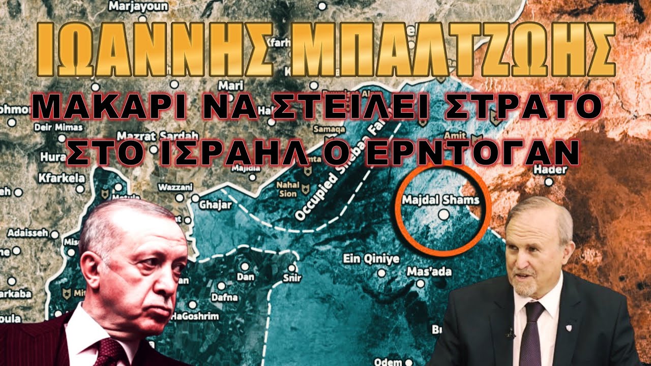 Η Τουρκία πρέπει να πάρει ένα τεράστιο οδυνηρό μάθημα! - YouTube