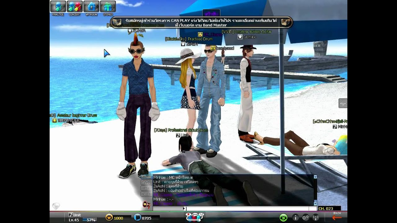 Abe Uniform [BandMaster] - YouTube